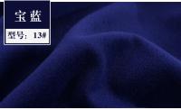 China Melton fabric New spot plain woolen fabric, autumn and winter quality thick coat fabric for sale