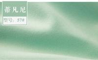 China Melton fabric New spot plain woolen fabric, autumn and winter quality thick coat fabric for sale