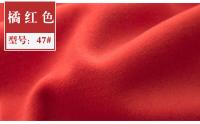 China Melton fabric New spot plain woolen fabric, autumn and winter quality thick coat fabric for sale