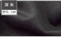 China Melton fabric New spot plain woolen fabric, autumn and winter quality thick coat fabric for sale