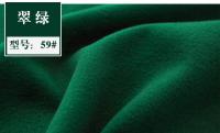 China Melton fabric New spot plain woolen fabric, autumn and winter quality thick coat fabric for sale