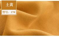 China Melton fabric New spot plain woolen fabric, autumn and winter quality thick coat fabric for sale