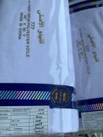 China 100% Jacquard selvedge SPUN  VOILE SUPER HIGH TWISTED WHITE BLUISHWHTE QUALITY FINISH صنع في اليابان for sale