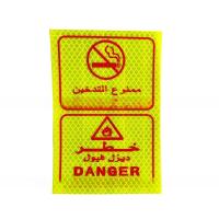 China Custom Logo Printing Arabic PET/PVC Long Vehicle Reflective Sticker for Fire Safety for sale