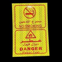China Custom Logo Printing Arabic PET/PVC Long Vehicle Reflective Sticker for Fire Safety for sale