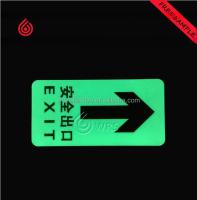 China Indoor Door Instruction Customized Glow Tape Photoluminescent Film Luminous Vinyl Waterproof Green/Blue/Yellow for sale