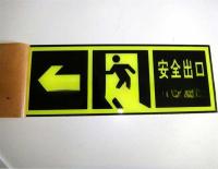 China Emergency Running Man Left/Right Photoluminescent Fire Exit Sign for sale