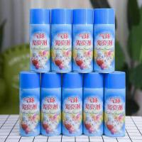 China 450 ml Balloon Polish Spray for Decoration Latex Balloon Shining Accessories for Wedding Party Decorations for sale