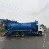 China 20Cbm ISUZU VC61 Sewer Suction Truck Sewage Tank Truck 6x4 350HP for sale