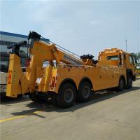 China Howo 8x4 50 Ton Tow Rate 25 Ton Integrated Wrecker Truck Underlift Tow Truck for sale