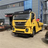 China Iveco 6x4 Heavy Duty 25 Ton Wrecker 50 Ton Tow Truck Euro 3 for sale