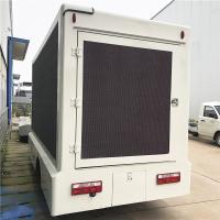 China JAC 4x2 P5 LED Advertising Truck with Screen Lift Hydraulic Stage 6.6sqm Outdoor Display for sale