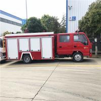 China ISUZU 600P 4x2 130HP Euro 6 Fire Truck 3000L Water Tanker New for sale