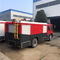 China Isuzu FTR 4x2 Euro 6 6CBM Fire Fighting Truck with CB10/60 Pump 4000L Water 2000L Foam for sale