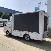 China 4x2 JAC P5 LED Advertising Truck 3.53sqm P5 Full Color Screen 9kw Generator for sale