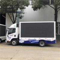 China 4x2 FAW P5 LED Billboard Truck with Hydraulic Lift 6.62 sqm Screen for sale