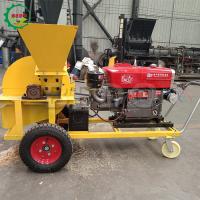 China Construction Template Shredder Bamboo Rubber Board Crusher for sale