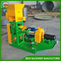 China Food Shop Pet Food Processing Machinery Dry Small Dog Food Pellet Machine for sale