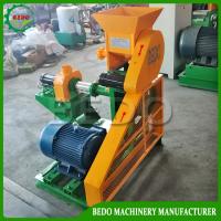 China Food Shop Pet Food Processing Machinery Dry Small Dog Food Pellet Machine for sale
