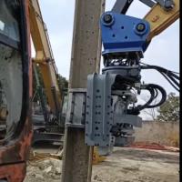 China Side Grip Vibratory Pile Hammer: Excavator Mounted & 360° Rotation for sale
