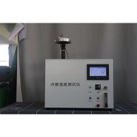 China ISO 871 Ignition Temperature Tester for Plastic Materials with 150-450℃ Range and ±2℃ Accuracy for sale