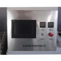 China EN 136 Full Face Mask Thermal Radiation Tester 1400mm x 1400mm Fire Resistance Test Equipment for sale