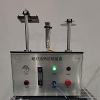 China ISO 9151 EN 367 Protective Clothing Heat Transmission Tester 220V 50/60Hz Flame Resistance Test for sale