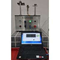 China ISO 9151 EN 367 Protective Clothing Heat Transmission Tester 220V 50/60Hz Flame Resistance Test for sale