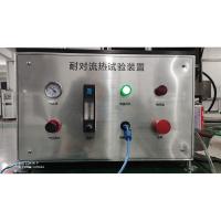 China ISO 9151 EN 367 Protective Clothing Heat Transmission Tester 220V 50/60Hz Flame Resistance Test for sale