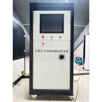 China ISO 7240-10 Infrared and Ultraviolet Flame Detector Calibrator Tester EN 54-10 for sale