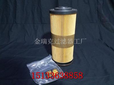 China FBO60338 Parker Racor Filter Water Separator cartridge for FBO-14 6.797.178 MTU Fuel filter water separation filter for sale