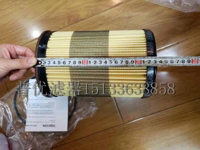 China FBO-14DPL FILTER FBO60338 FBO60341 FBO60344 FBO60327 DIESEL FILTER ELEMENT COALESCING FILTER MEDIA DIESEL FUEL DISTRIBUT for sale