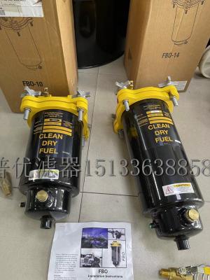 China C10/5 filter element FBO-10 fuel coalescing separator filter element FBO60331 FBO60354 FBO60332 for sale