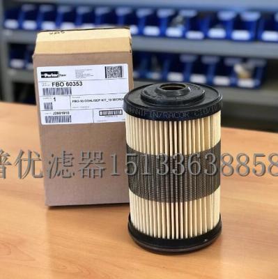 China Fbo60328 fuel filter Fbo-10 fuel water separation filter element kit 5 micron for sale