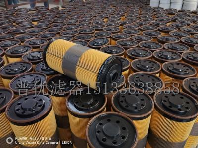 China FBO-10 Fuel Filter/Water Separator FBO60328 Aircraft Monitoring Filter Element FG230 Filter Rod for sale