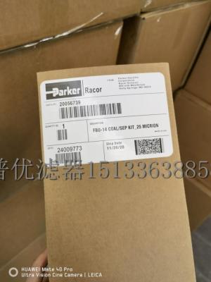China FBO60354 fuel filter water separator FBO-10 filter element series 10 micron pre-filter 30psi for sale