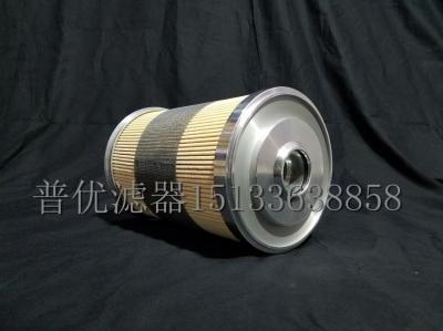 China Fuel Filter Water Separator Filter Element FBO60338 Marine Fuel Filter FBO-10 Oil Filter for sale