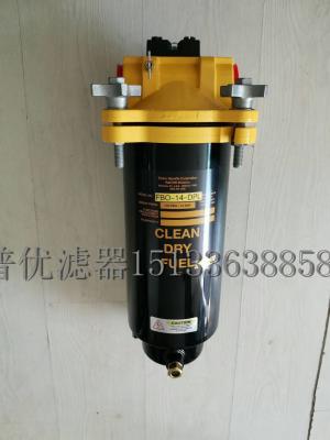 China FBO-14-DPL fuel filter FBO-14-BKT 25 micron aviation fuel water separator FBO60353 filter element for sale