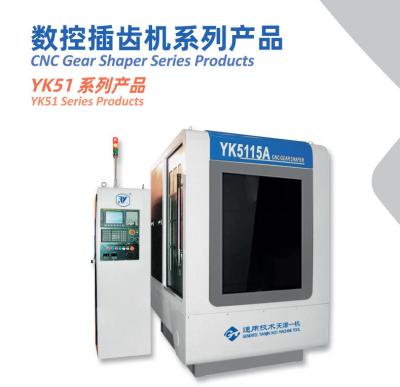 China YK5115A CNC Gear Shaper for Spur & Helical Gears | 150mm Max Diameter | 4mm Module Capacity for sale