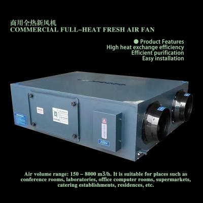 China 90W Energy Exchanger ERV Heat Recovery HRV System with 70% Efficiency and 150-800 m³/h Air Volume for sale