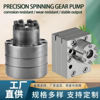 China Made in China 1-in 4-out Gear Pump for Chemical Fiber Spinning and Oil Metering for sale