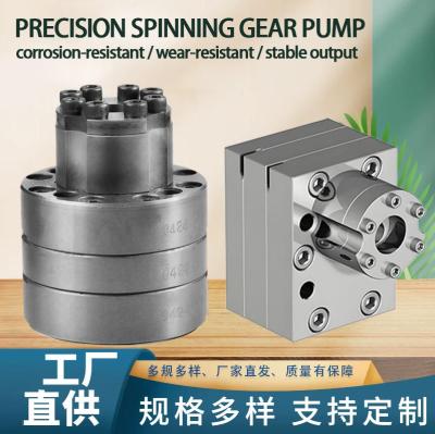 China Made in China 1-in 4-out Gear Pump for Chemical Fiber Spinning and Oil Metering for sale