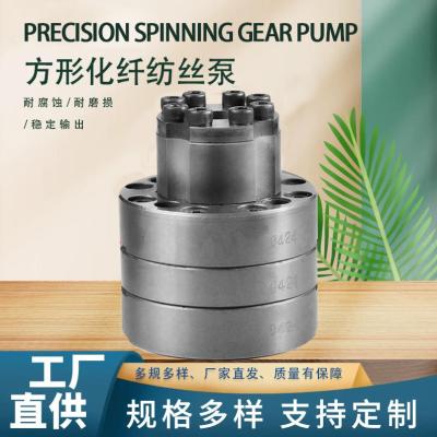 China HRB 6.5 Cc/Rev Spinning Gear Pump with 1 Inlet 4 Outlets for High-Temperature Chemical Fiber Applications for sale