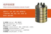 China Jrgy Series 1-Inlet 6-Outlet Precision Spinning Gear Pump for Polyester/Nylon Filament for sale