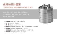 China 1-in 4-out Gear Metering Pump for Non-Woven & Acetate Fiber Spinning for sale