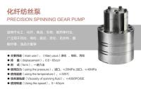 China Hrb6 0.6~6.5cc/Rev Industrial Metering Pump for Spinning & Chemical for sale