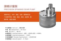 China Melt-Blow Metering Pump Hrb-50/60/70 High Pressure Gear Pump for Chemical & Textile Industry for sale