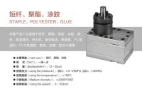 China Jr Series Gear Metering Pump for Staple, Polyester & Glue Coating Applications for sale