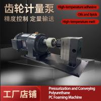 China Multi-Purpose Metering Pump for Dispensing Pressurizing & Coating for sale