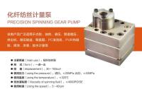China Jrg Spinning Gear Metering Pump for High Viscosity Polymer Melt in Chemical Fiber & Coating Industry for sale